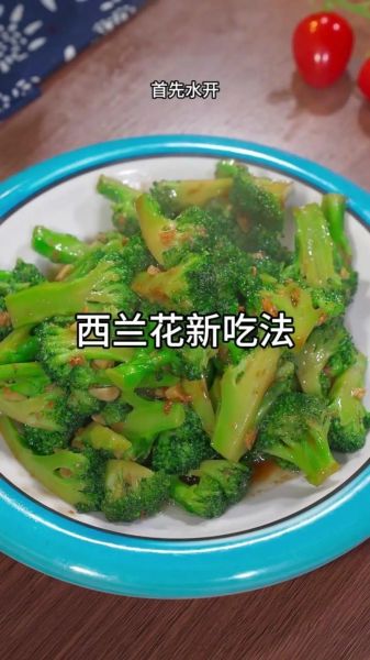 蒜蓉西兰花怎么炒好吃_蒜蓉西兰花家常做法-第2张图片-山城妙识 蒜蓉西兰花怎么炒好吃_蒜蓉西兰花家常做法-第2张图片-山城妙识