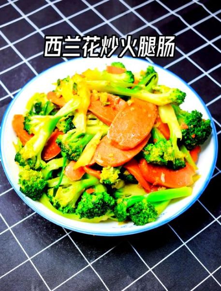 火腿肠怎么做好吃_火腿肠做菜的做法大全-第1张图片-山城妙识