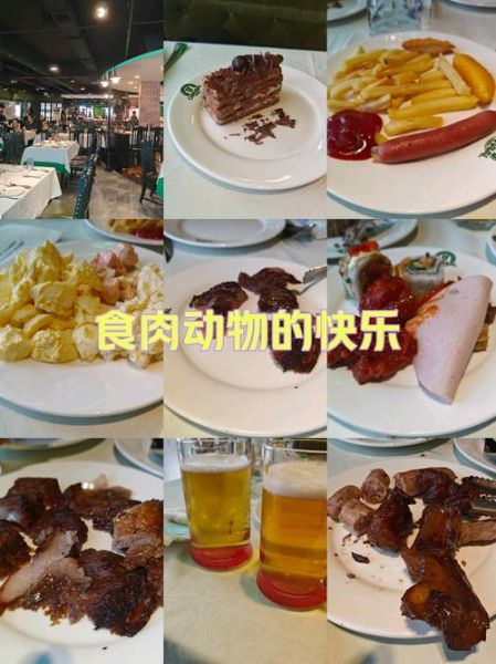 戈拿旺巴西烤肉菜市口店在哪_人均多少钱-第3张图片-山城妙识