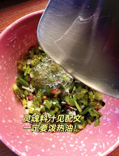 尖椒皮蛋的汁怎么做窍门_皮蛋汁怎么调好吃-第1张图片-山城妙识