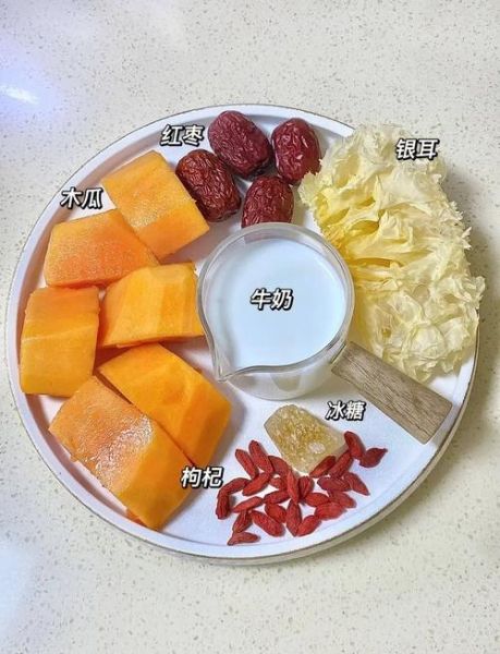 木瓜银耳汤的做法_银耳汤怎么做才粘稠-第2张图片-山城妙识