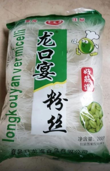 龙口粉丝煮多久_龙口粉丝怎么煮不坨-第1张图片-山城妙识