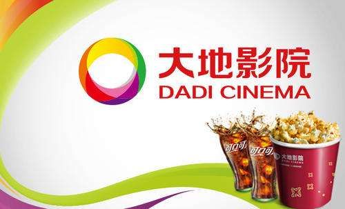 田鸡影院电影在线怎么看_田鸡影院最新地址在哪-第2张图片-山城妙识 田鸡影院电影在线怎么看_田鸡影院最新地址在哪-第2张图片-山城妙识