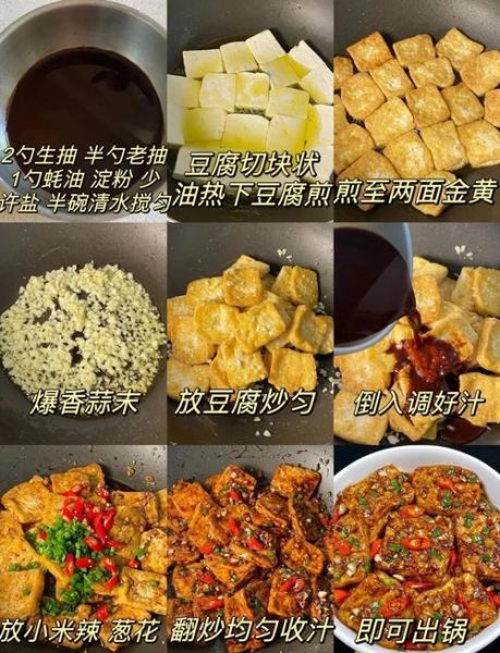 家庭如何做豆腐_自制豆腐常见问题-第1张图片-山城妙识