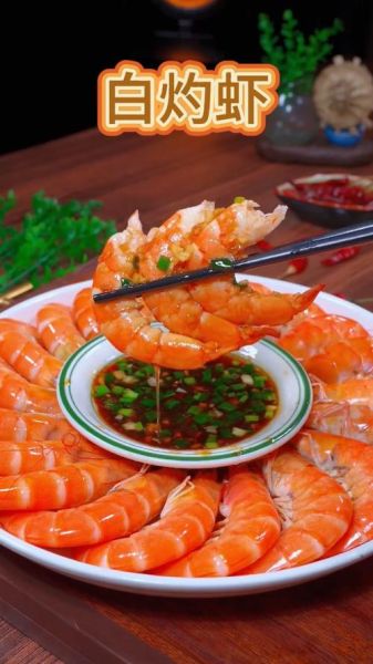 大对虾怎么做好吃_大对虾图片高清实拍-第3张图片-山城妙识 大对虾怎么做好吃_大对虾图片高清实拍-第3张图片-山城妙识