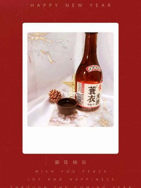 蓑衣米酒怎么做_蓑衣米酒口感特点-第1张图片-山城妙识