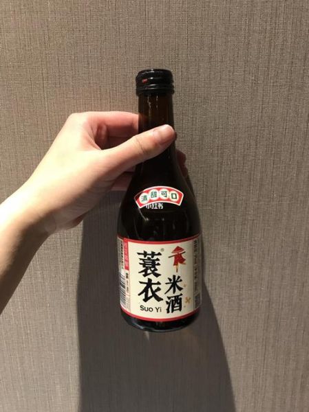 蓑衣米酒怎么做_蓑衣米酒口感特点-第2张图片-山城妙识