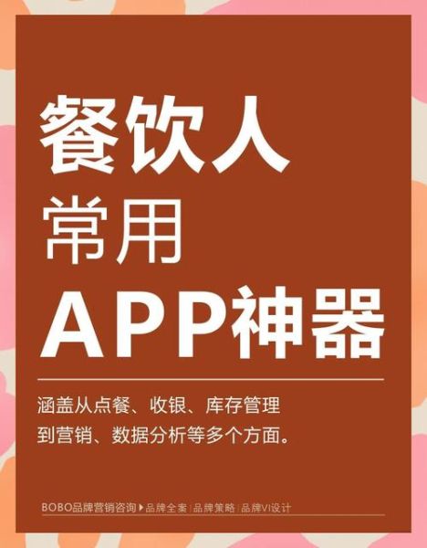做菜app哪个好_小白学做饭用哪个软件-第1张图片-山城妙识 做菜app哪个好_小白学做饭用哪个软件-第1张图片-山城妙识