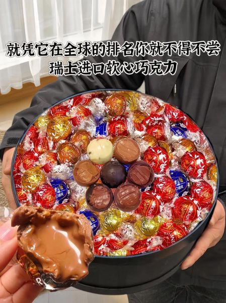 巧克力美食怎么做_巧克力美食有哪些-第3张图片-山城妙识