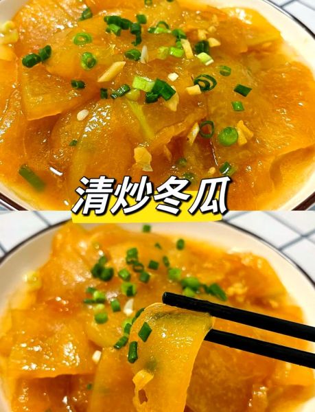 怎么炒冬瓜好吃_冬瓜怎么炒才入味-第3张图片-山城妙识