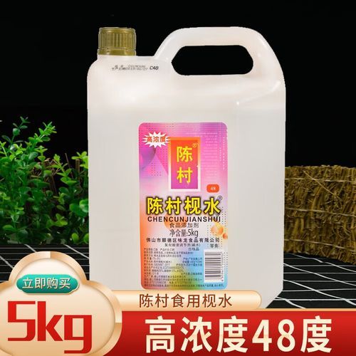 枧水怎么做_传统枧水配方比例-第2张图片-山城妙识