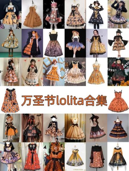 万圣节装扮怎么选_万圣节装扮推荐-第2张图片-山城妙识 万圣节装扮怎么选_万圣节装扮推荐-第2张图片-山城妙识