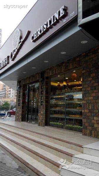 克莉丝汀蛋糕店哪家好_克莉丝汀蛋糕店营业时间-第2张图片-山城妙识