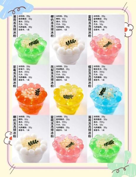 冰粉的做法与配方_冰粉怎么做才Q弹-第2张图片-山城妙识