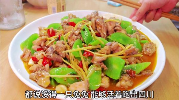 家常炖兔子怎么做_炖兔子去腥技巧-第3张图片-山城妙识 家常炖兔子怎么做_炖兔子去腥技巧-第3张图片-山城妙识