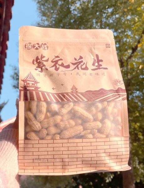 福建旅游必带特产有哪些_福建特产怎么挑-第1张图片-山城妙识 福建旅游必带特产有哪些_福建特产怎么挑-第1张图片-山城妙识