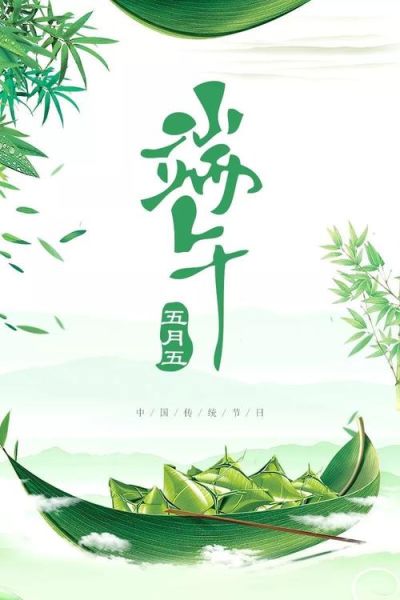 端午安康高清图片去哪找_端午安康图片怎么选-第2张图片-山城妙识