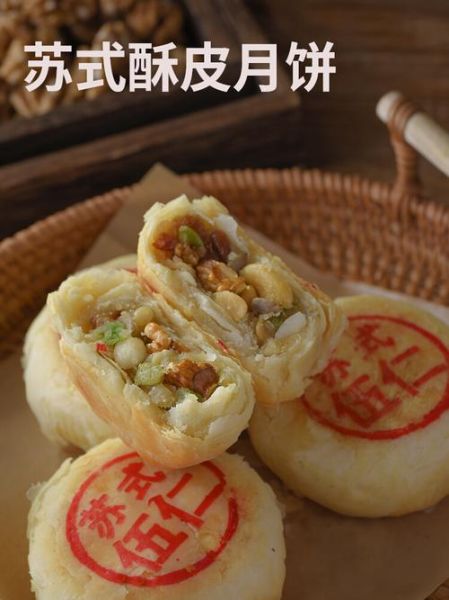 百果月饼是什么馅料_百果月饼好吃吗-第2张图片-山城妙识