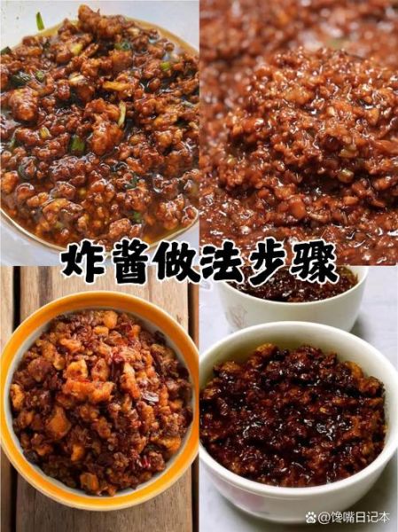 炸熟酱怎么做_炸熟酱最正宗的做法-第1张图片-山城妙识 炸熟酱怎么做_炸熟酱最正宗的做法-第1张图片-山城妙识