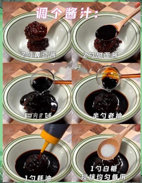 炸熟酱怎么做_炸熟酱最正宗的做法-第2张图片-山城妙识 炸熟酱怎么做_炸熟酱最正宗的做法-第2张图片-山城妙识