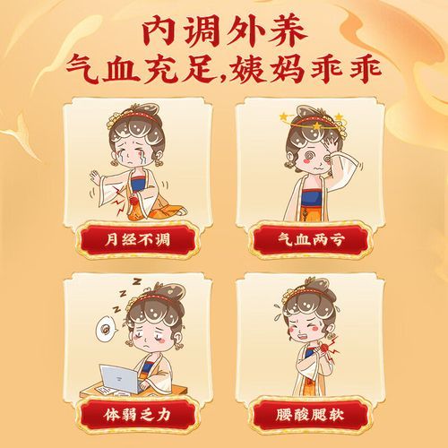长期吃乌鸡白凤丸的好处_女性调理身体有用吗-第3张图片-山城妙识 长期吃乌鸡白凤丸的好处_女性调理身体有用吗-第3张图片-山城妙识