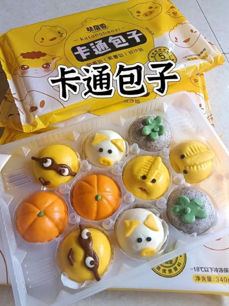 卡通包子培训多少钱_卡通包子培训哪家好-第3张图片-山城妙识