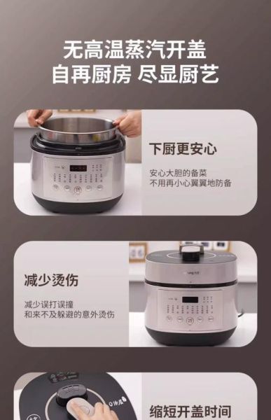 电压力锅哪个牌子好_2021年排行榜前十名-第1张图片-山城妙识 电压力锅哪个牌子好_2021年排行榜前十名-第1张图片-山城妙识