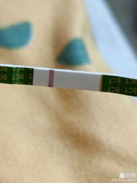 一深一浅是来月经先兆吗_月经前验孕棒显示弱阳-第1张图片-山城妙识