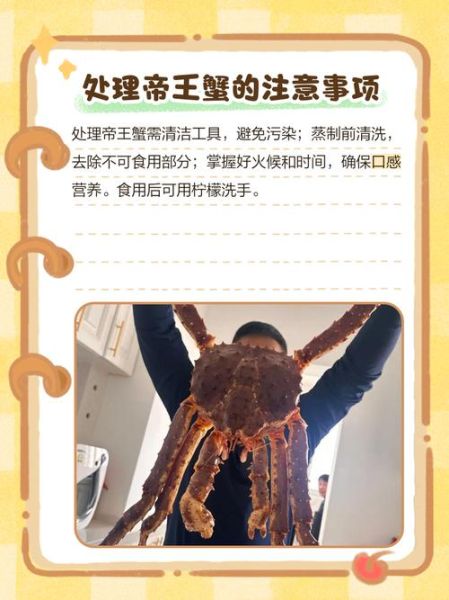 帝王蟹捕蟹人为什么会死_白令海捕蟹死亡率高的原因-第3张图片-山城妙识
