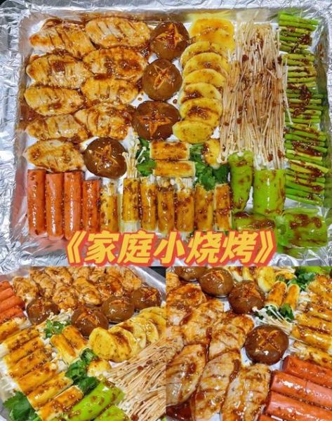 烤箱烤肉的做法大全窍门_如何让烤肉外焦里嫩-第1张图片-山城妙识 烤箱烤肉的做法大全窍门_如何让烤肉外焦里嫩-第1张图片-山城妙识