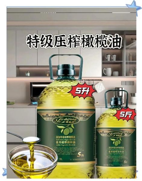 橄榄油怎么护肤_橄榄油怎么吃更健康-第3张图片-山城妙识 橄榄油怎么护肤_橄榄油怎么吃更健康-第3张图片-山城妙识