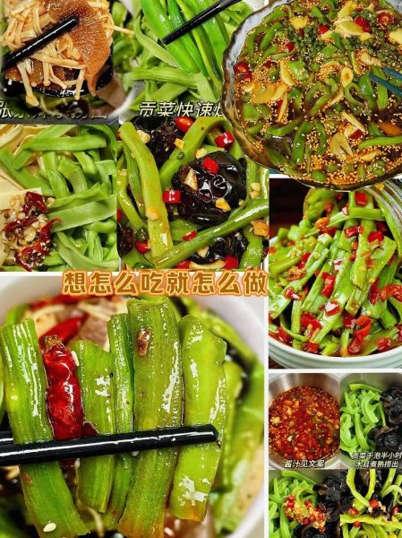 贡菜是什么菜晒干的_贡菜和莴笋干区别-第1张图片-山城妙识 贡菜是什么菜晒干的_贡菜和莴笋干区别-第1张图片-山城妙识