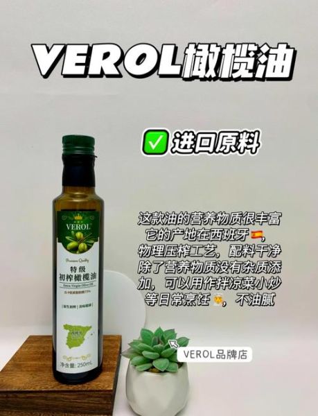 橄榄油怎么护肤_橄榄油怎么吃更健康-第1张图片-山城妙识 橄榄油怎么护肤_橄榄油怎么吃更健康-第1张图片-山城妙识