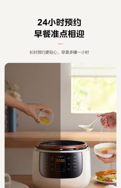 美的电压力锅怎么煮饭_美的电压力锅煮饭按哪个键-第1张图片-山城妙识