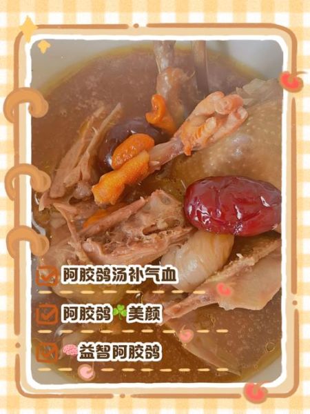 阿胶炖鸽子的做法_阿胶炖鸽子孕妇能吃吗-第1张图片-山城妙识