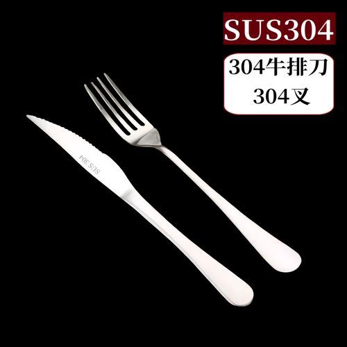 西餐刀叉哪个品牌好_高端西餐刀叉品牌推荐-第3张图片-山城妙识