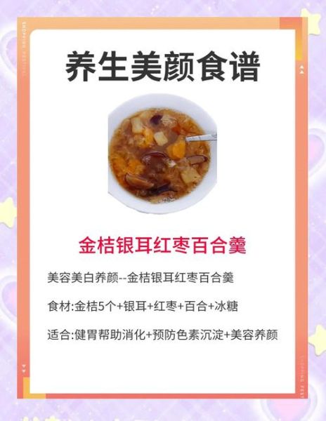 女人美容养颜粥有哪些_怎么煮才有效-第3张图片-山城妙识