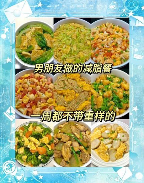 清淡的家常菜有哪些_怎么做才好吃又营养-第3张图片-山城妙识