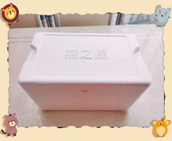 燕之屋燕窝的功效与作用_孕妇吃燕窝有什么好处-第1张图片-山城妙识 燕之屋燕窝的功效与作用_孕妇吃燕窝有什么好处-第1张图片-山城妙识