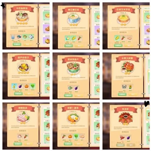 摩尔庄园手游水煮大闸蟹怎么做_水煮大闸蟹菜谱获取-第2张图片-山城妙识