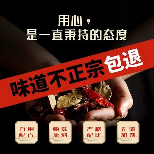 卤料包怎么使用_卤料包使用方法-第3张图片-山城妙识