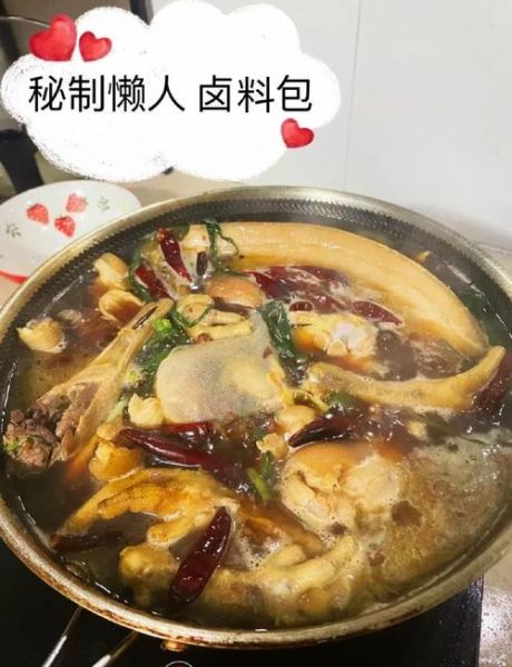 卤料包怎么使用_卤料包使用方法-第2张图片-山城妙识