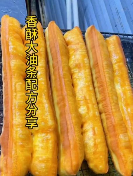油条怎么和面又酥又蓬松_油条配方比例是多少-第2张图片-山城妙识