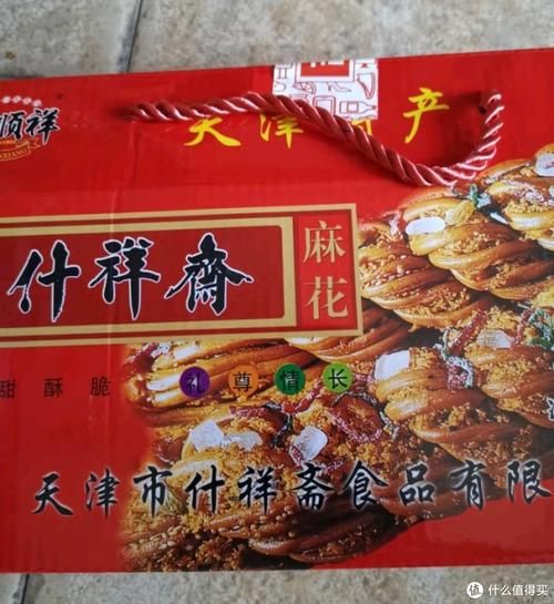 天津特产有哪些好吃的能带走_天津伴手礼推荐-第3张图片-山城妙识