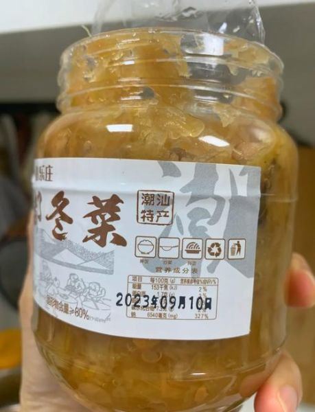 冬菜怎么做最正宗_正宗冬菜做法步骤-第2张图片-山城妙识 冬菜怎么做最正宗_正宗冬菜做法步骤-第2张图片-山城妙识