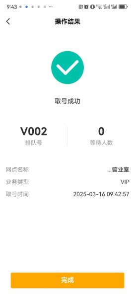 冬菜怎么做最正宗_正宗冬菜做法步骤-第3张图片-山城妙识 冬菜怎么做最正宗_正宗冬菜做法步骤-第3张图片-山城妙识