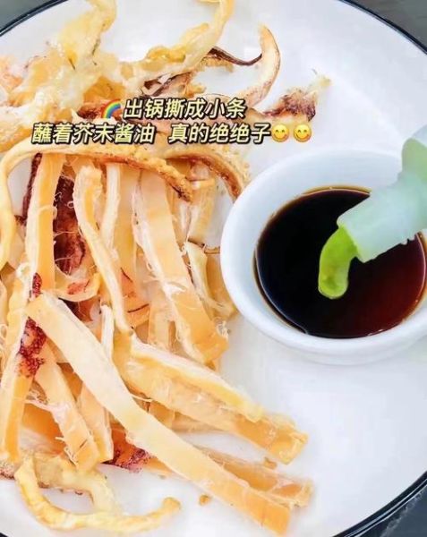 微波炉烤鱿鱼干要多久_微波炉烤鱿鱼干怎么做-第1张图片-山城妙识