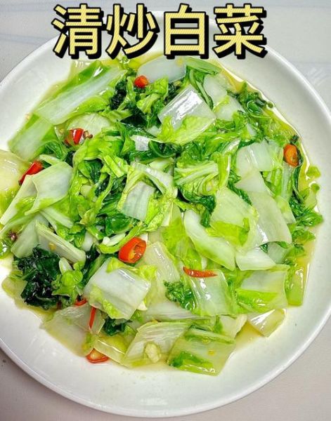 怎么炒白菜好吃_炒白菜不软塌的秘诀-第2张图片-山城妙识