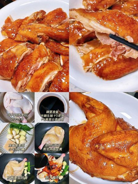 油淋鸡怎么做_油淋鸡最正宗的做法-第1张图片-山城妙识