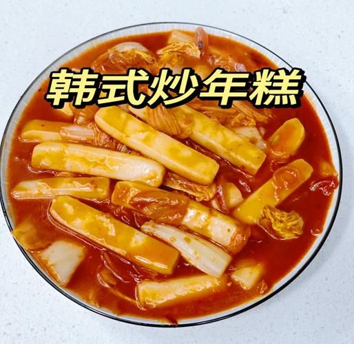 韩国辣炒年糕的酱怎么调_正宗韩式辣酱配方-第2张图片-山城妙识 韩国辣炒年糕的酱怎么调_正宗韩式辣酱配方-第2张图片-山城妙识